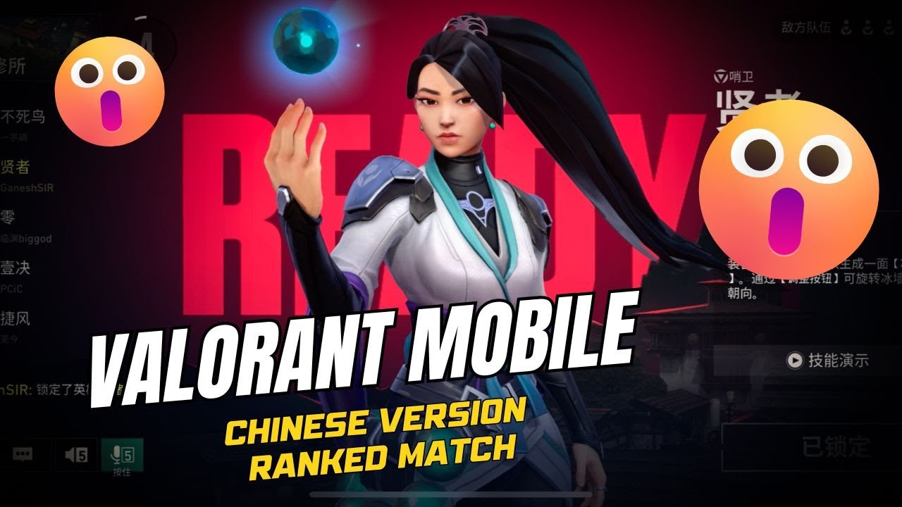 VALORANT Mobile Chinese Version RANKED MATCH | First Look & Testing G77 ...