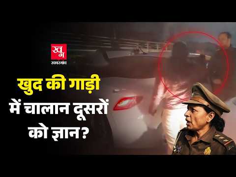 'मुंह में पेशाब...' महिला दारोगा की ये कैसी भाषा? Ratna Rathi | Meerut viral video