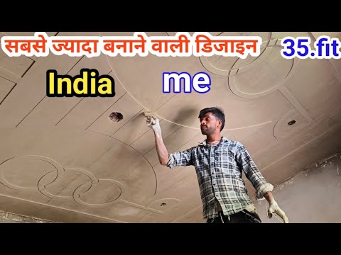 minus plus ka pop ka design 🙏 minus plus pop ke colour minus plus ki ...