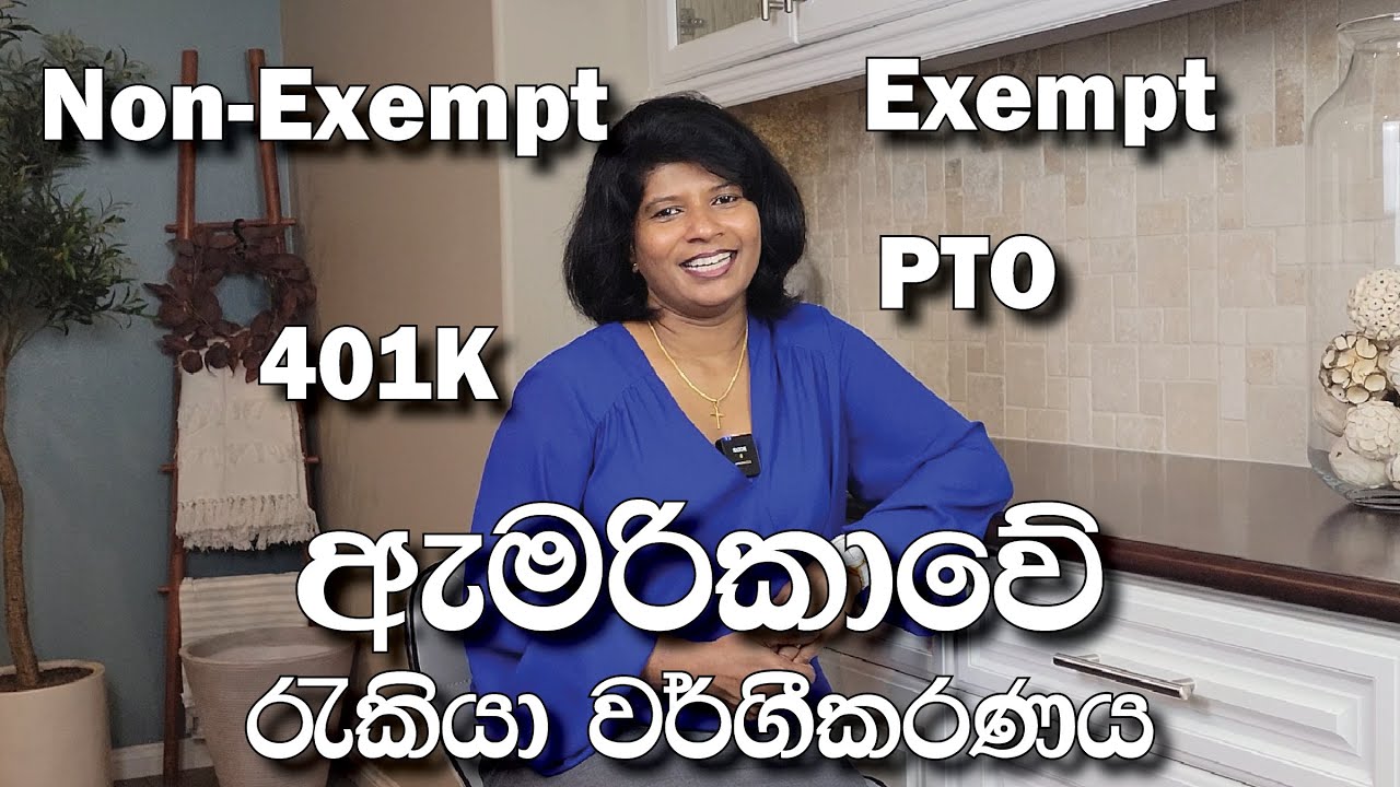 123 Let s Talk About Exempt And Non 123-let-s-talk-about-exempt-and-non