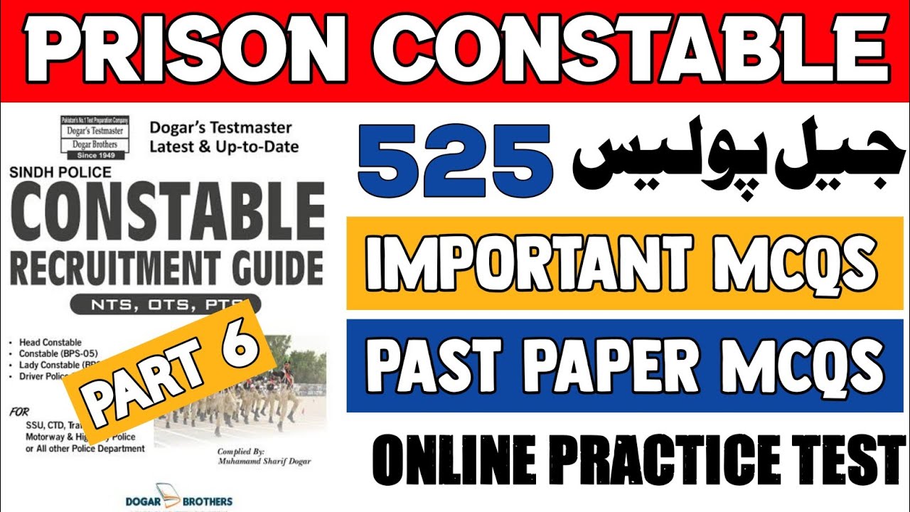 Jail Police Written Test Mcqs 2022 sindh Police Past Papers YouTube jail-police-written-test-mcqs-2022-sindh-police-past-papers-youtube