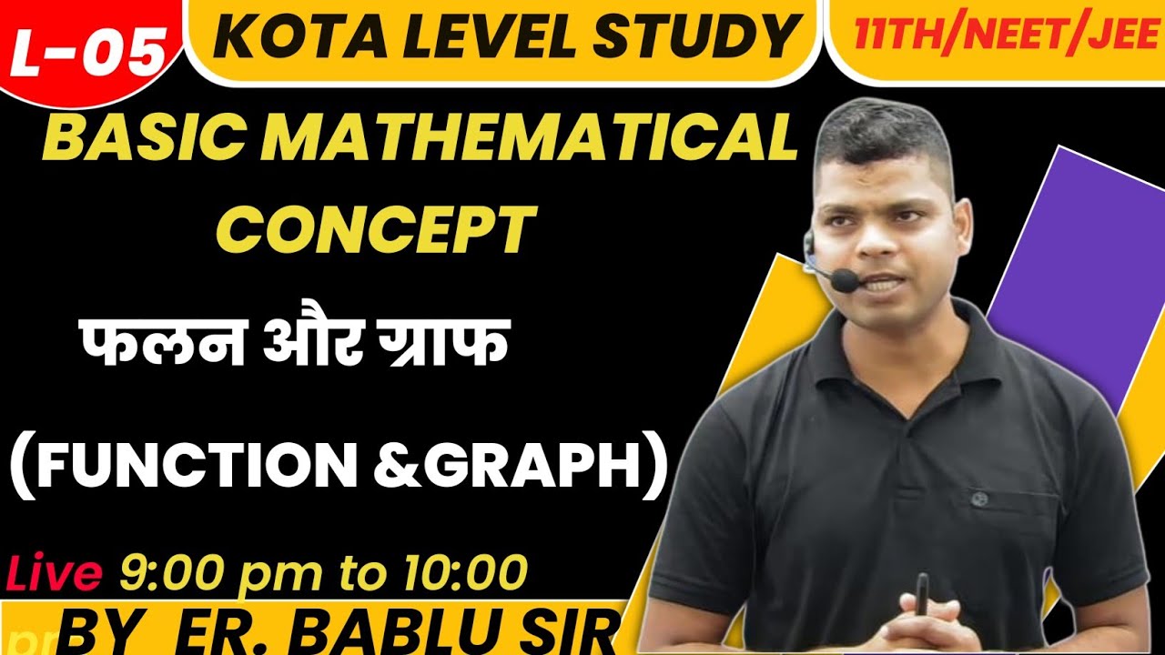 L-05/Basic Mathematical Concepts/Function & Graph/11th,NEET,JEE - YouTube