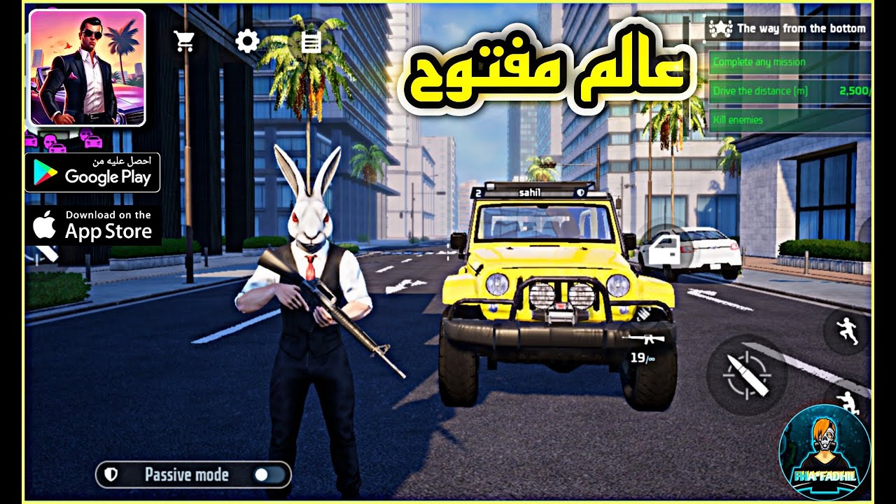 شرح لعبة ALT City أونلاين 😍 على للأندرويد والايفون - YouTube