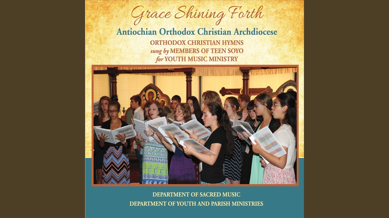 Trisagion Hymn (Harmonized Byzantine Tone 3) - YouTube