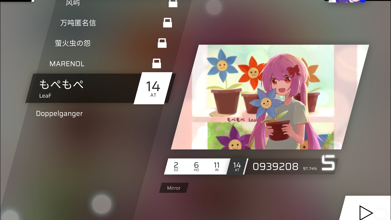 [Phigros] LeaF - もぺもぺ (AT 14) - YouTube