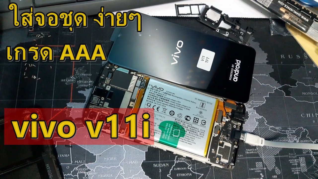 vivo v11i เปลี่ยนจอชุด ง่ายๆ วิธีแกะเครื่อง เปิดฝาหลัง ถอดประกอบ ...
