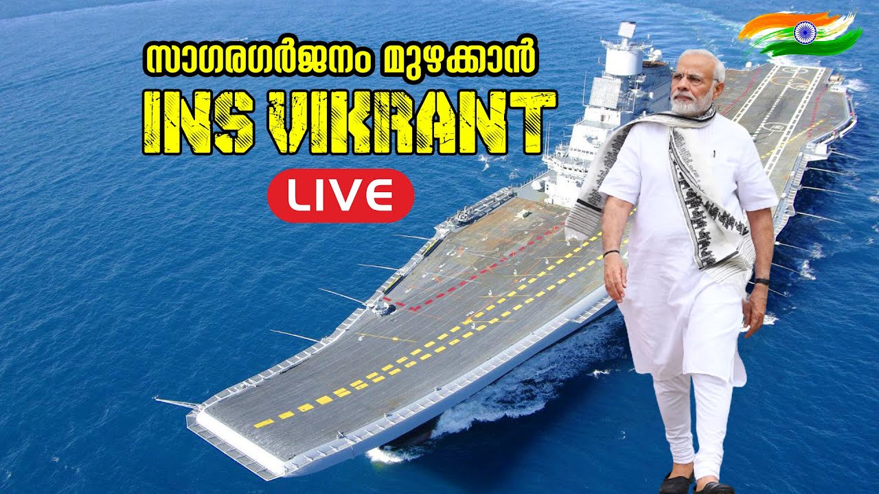 PM Modi takes part in commissioning ceremony of INS Vikrant in Kochi ...