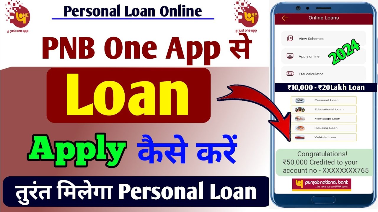 Pnb one Loan apply Online | Pnb one se loan kaise le | How to apply ...