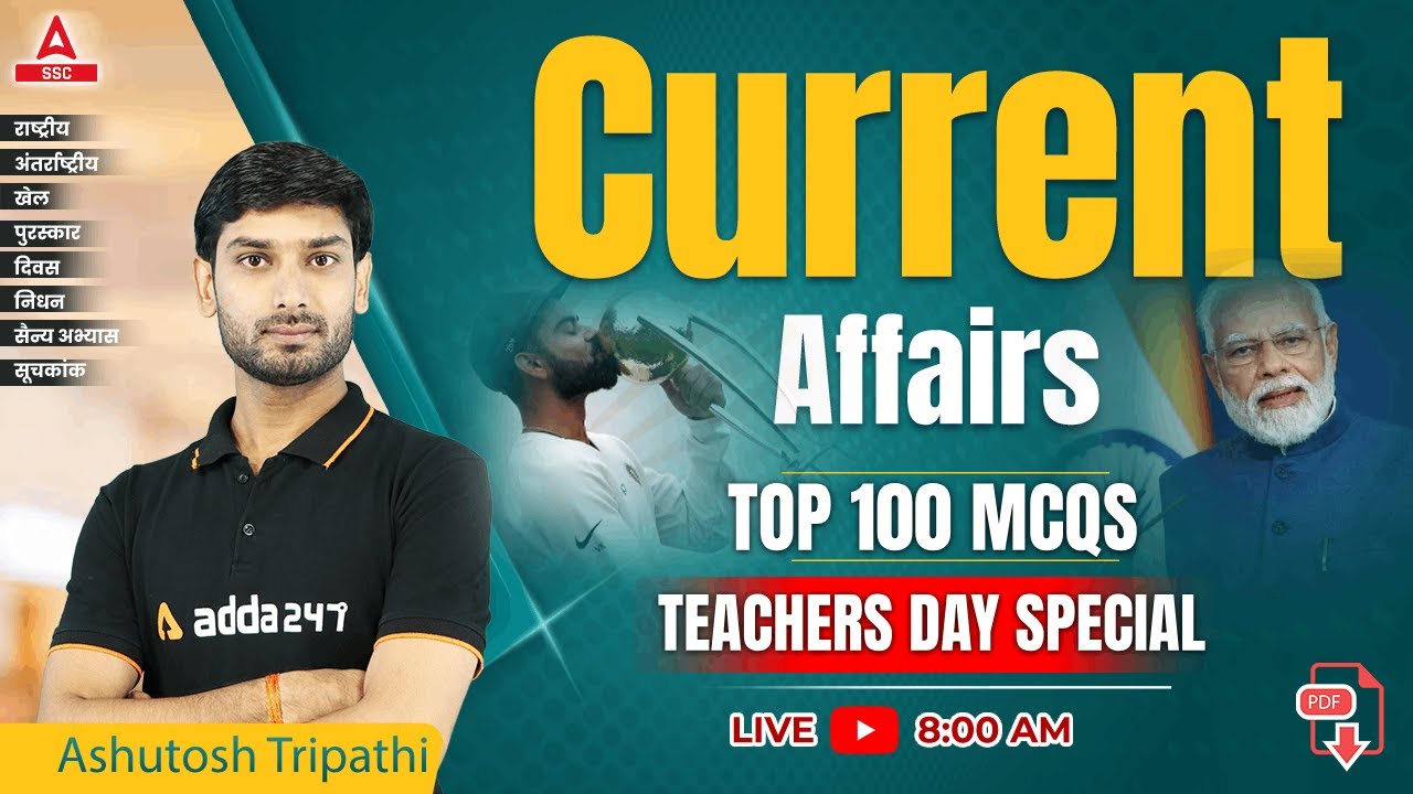 Top 100 Current Affairs MCQs | Current Affairs Today | GK Question ...
