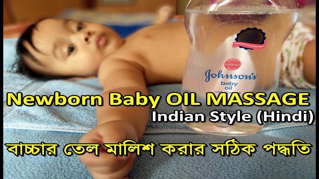 Newborn Baby Oil Massage | How to Give a Baby Oil Massage at Home ...