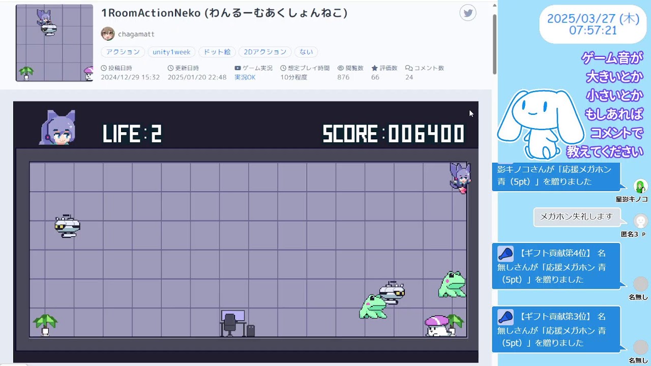 【8:00くらいまで】unityroomでゲーム発掘／【30分実況】 - YouTube