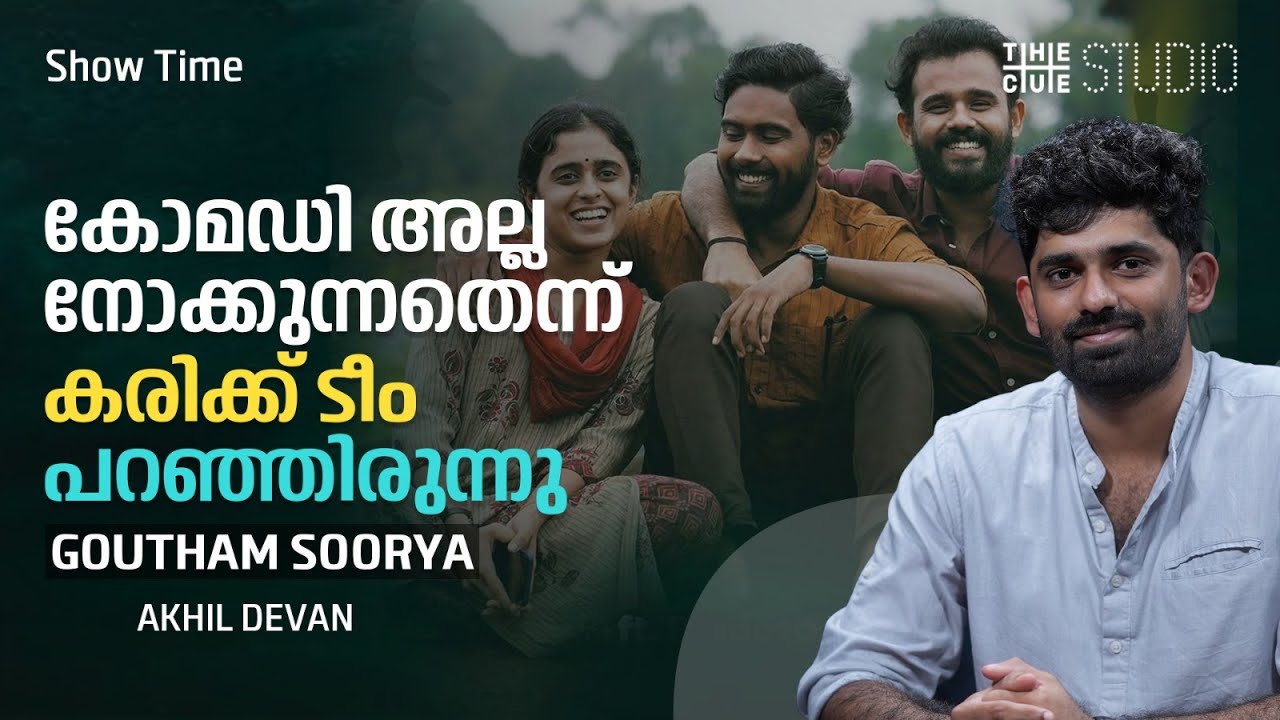 ജീവനും കിരണിനും വേണ്ടി പ്രിയപ്പെട്ടവൻ പീയുഷ് എഴുതി| Goutham Soorya ...