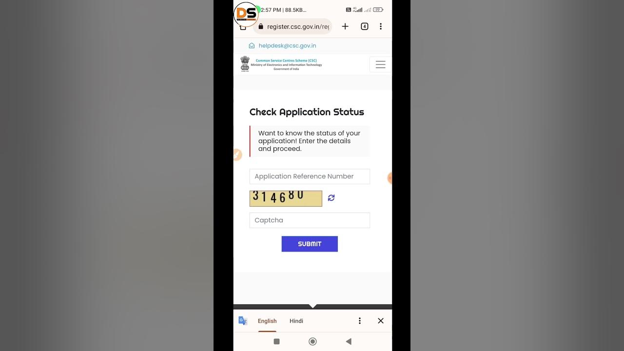 CSC id status check कैसे करें | CSC application status check online | #short | #shorts - YouTube