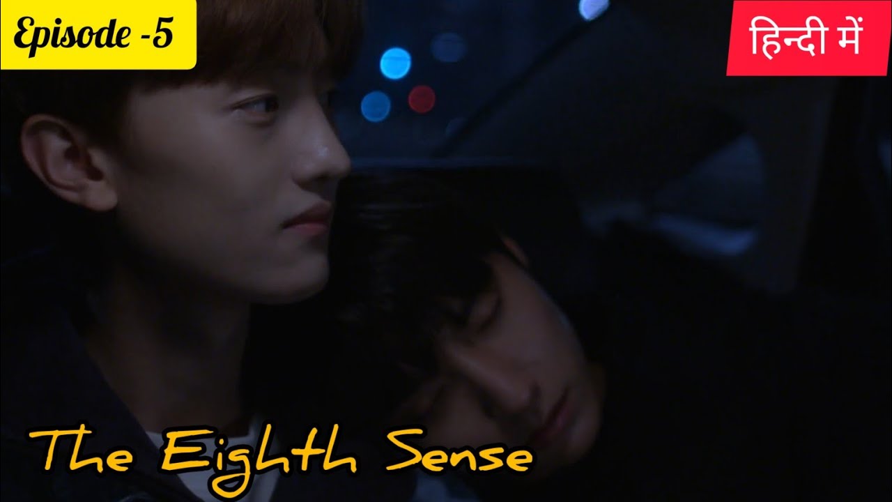 The Eighth Sense Korean BL Series 'Part- 5' Hindi Explanation - YouTube
