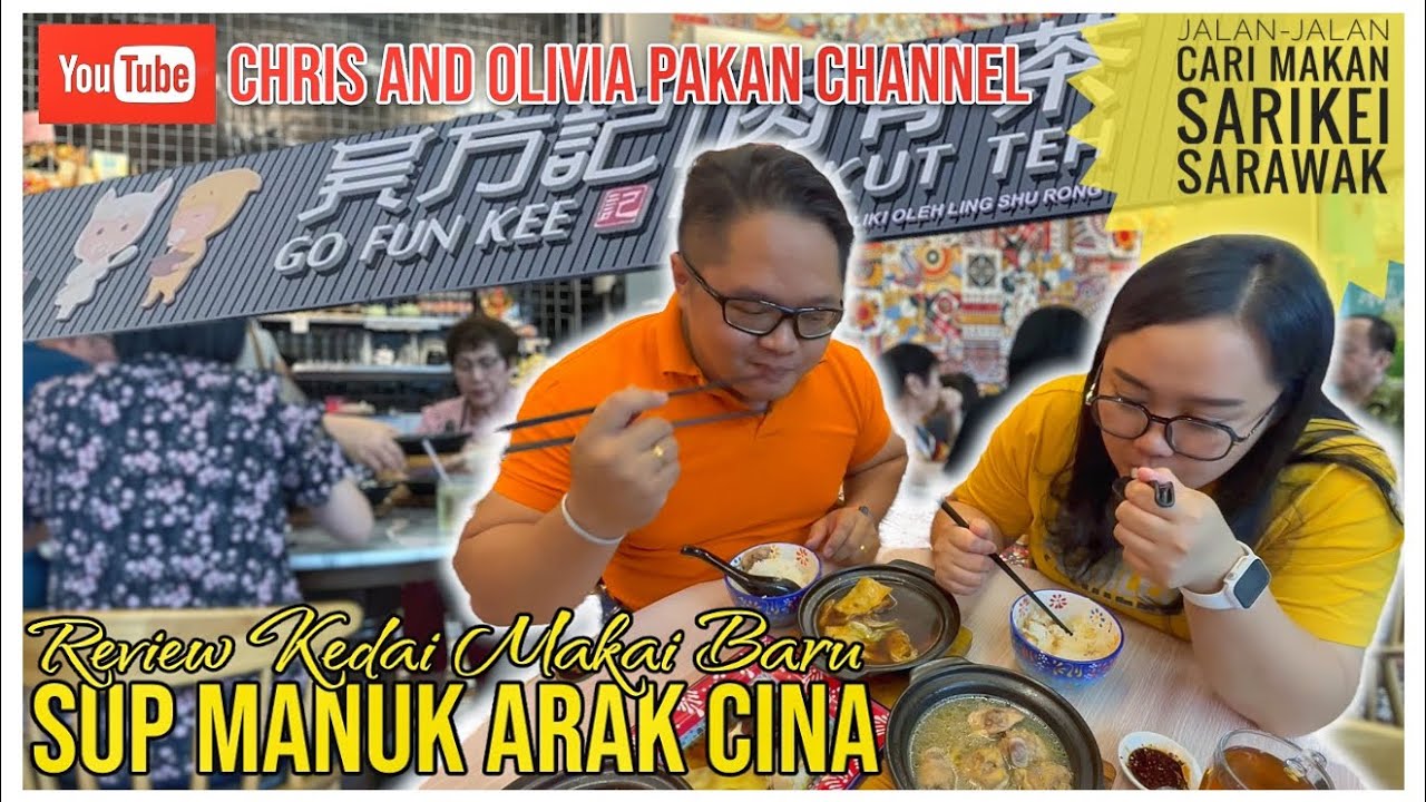Go Fun Kee Bak Kut Teh Sarikei Best!! - YouTube
