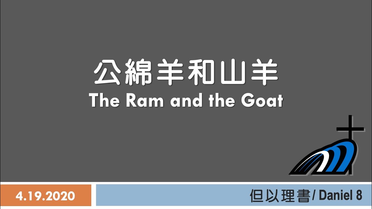 UECM Sunday Message - April 19, 2020 - YouTube