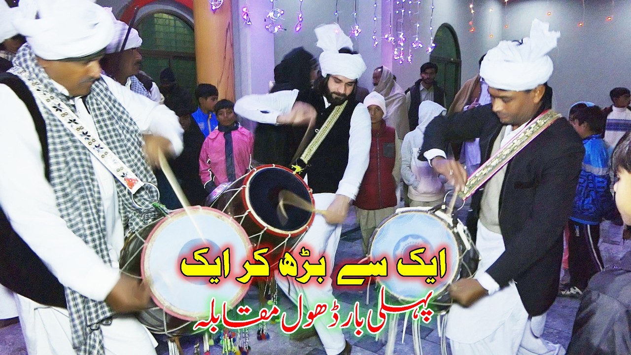 pakistani dhol dance video || desi dhol dance in wedding || mehndi ...