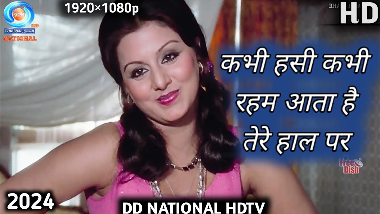 Kabhi~ Hasi~ Kabhi~Rahm~ (Full-HD)~ 1976~. BHALA-MANUS - YouTube