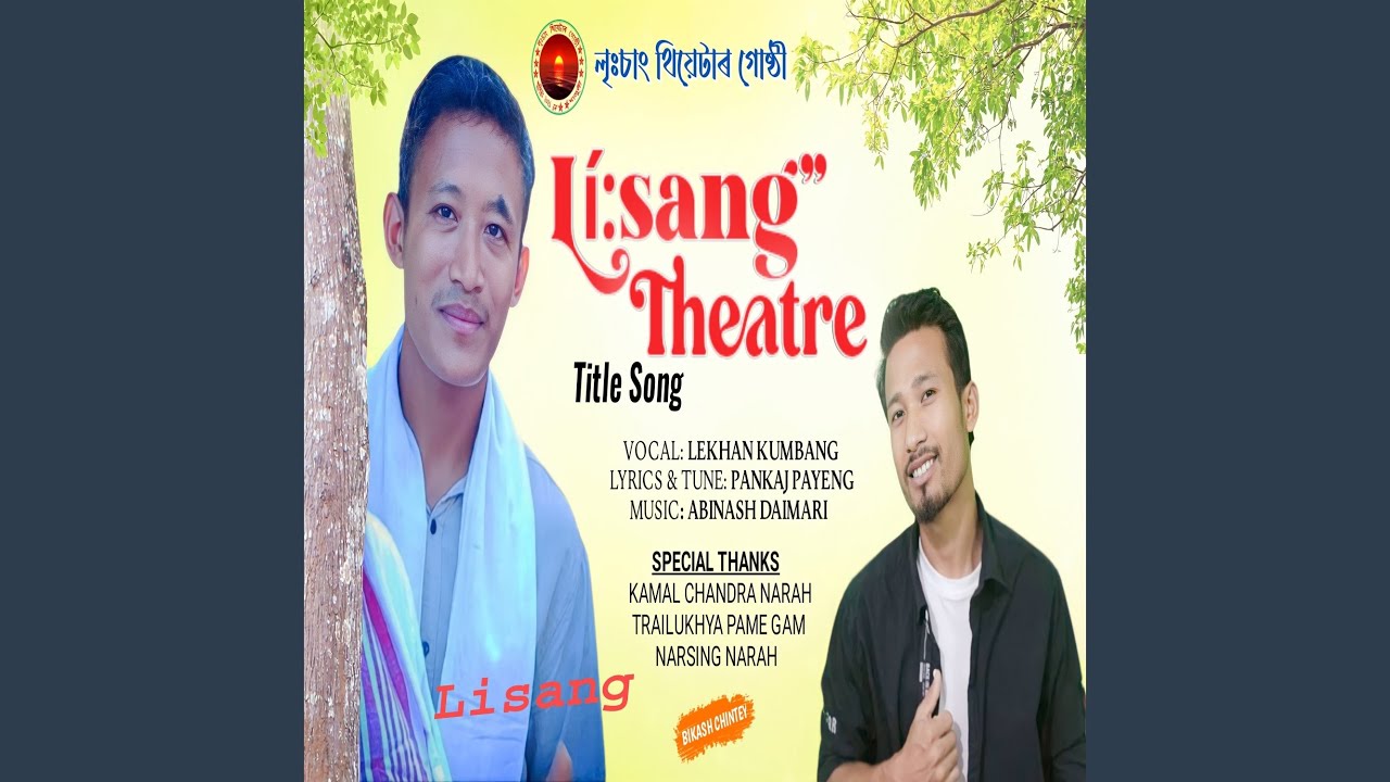 Lisang (Lisang Theatre Title Song) - YouTube