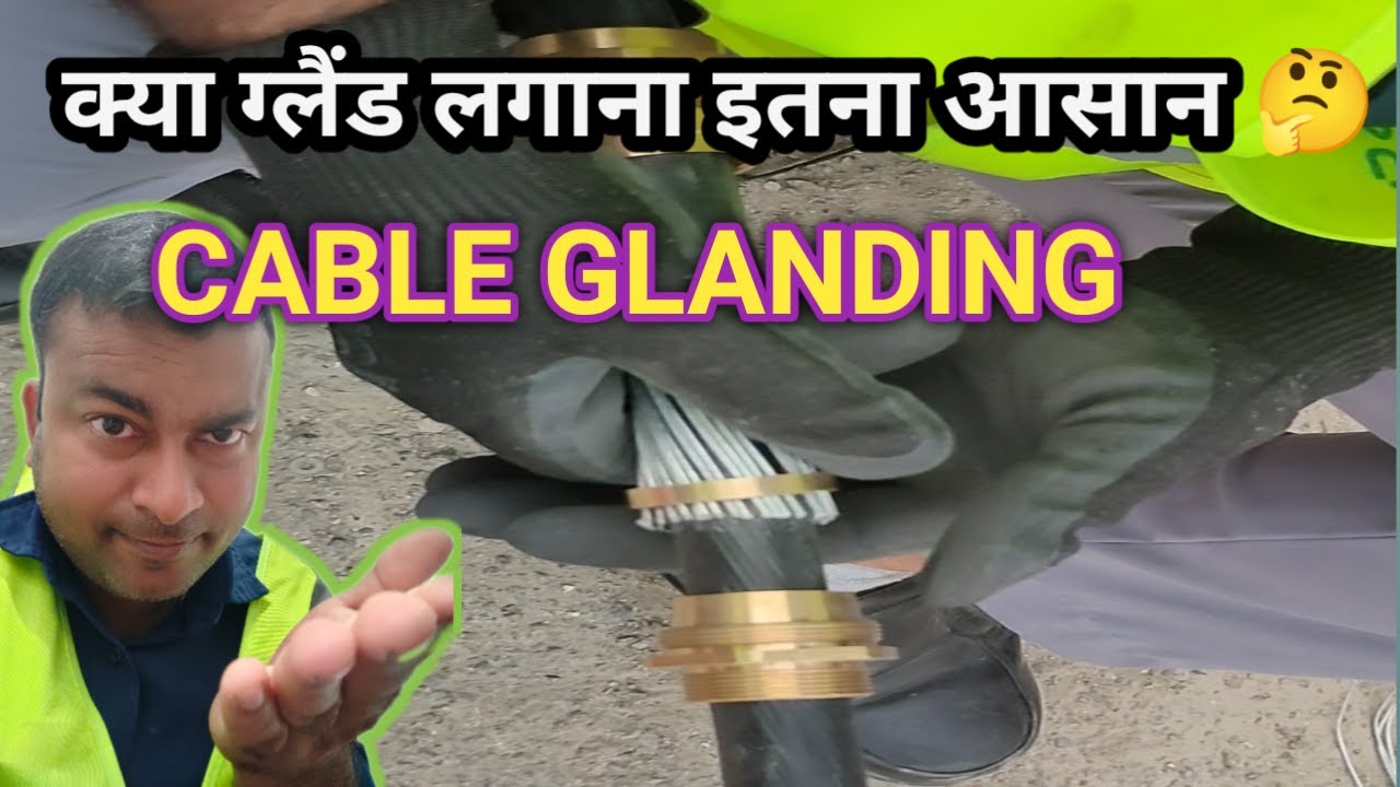 Cable Glanding Made EASY! केबल ग्लैंड करना है बहुत easy - YouTube
