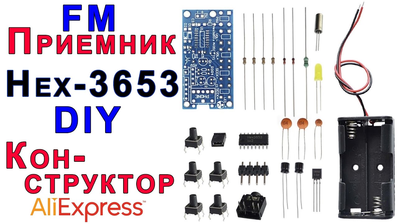 FM Приемник Hex-3653 DIY Конструктор - Обзор AliExpress !!! Самоделкин !!! - YouTube