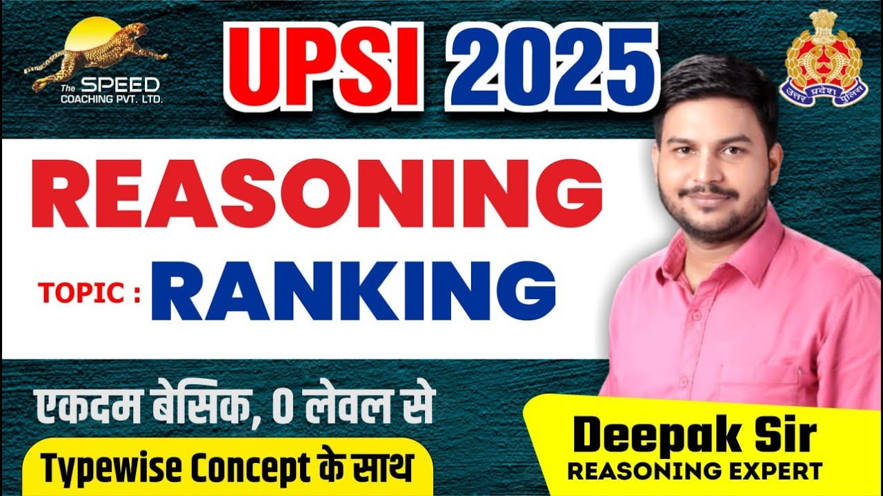 Demo-02 UPSI 2025 New Offline Batch Start Must Join For Sure Selection ...