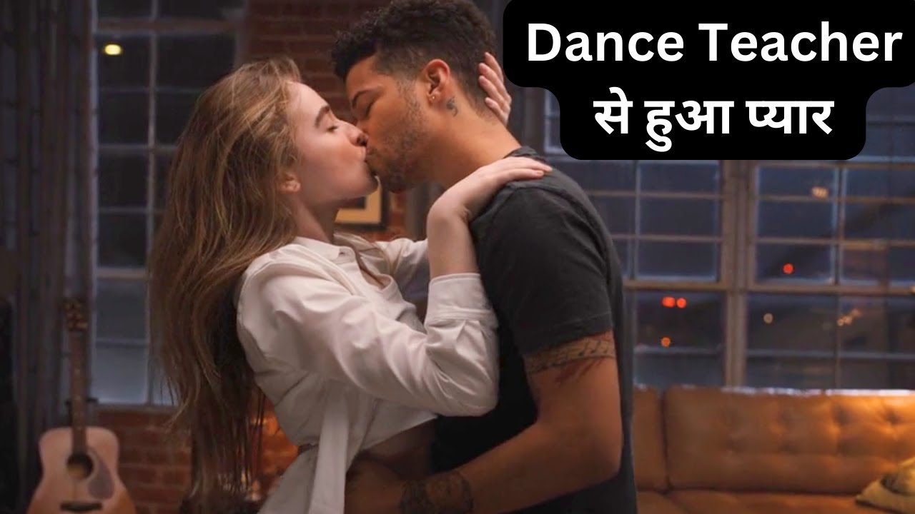 Work It (2020) Hollywood Romantic Movie Explained In Hindi Taless - YouTube