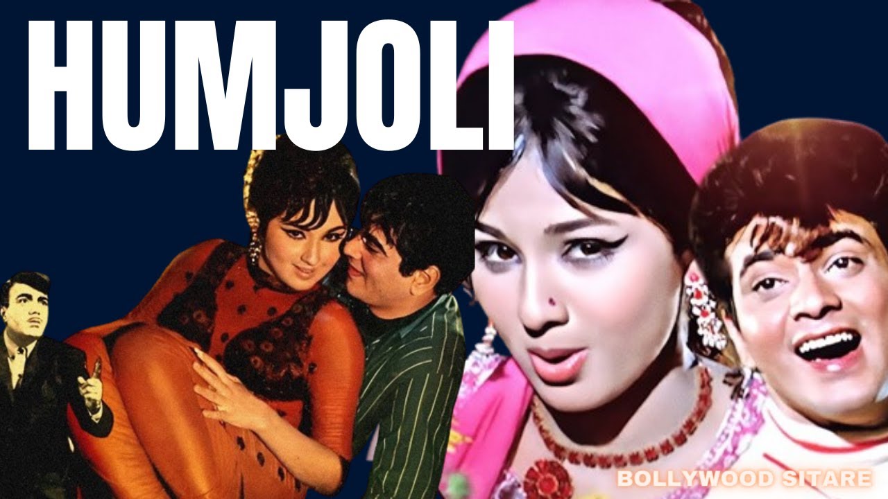 Humjoli (1970), Jeetendra, Leena Chandavarkar, Mehmood, Pran ...