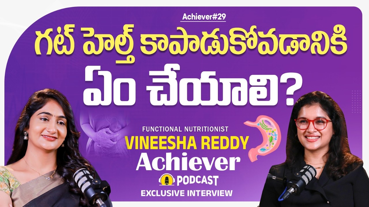 Vineesha Reddy Achiever Podcast Interview || Anchor Lasya Reddy ...