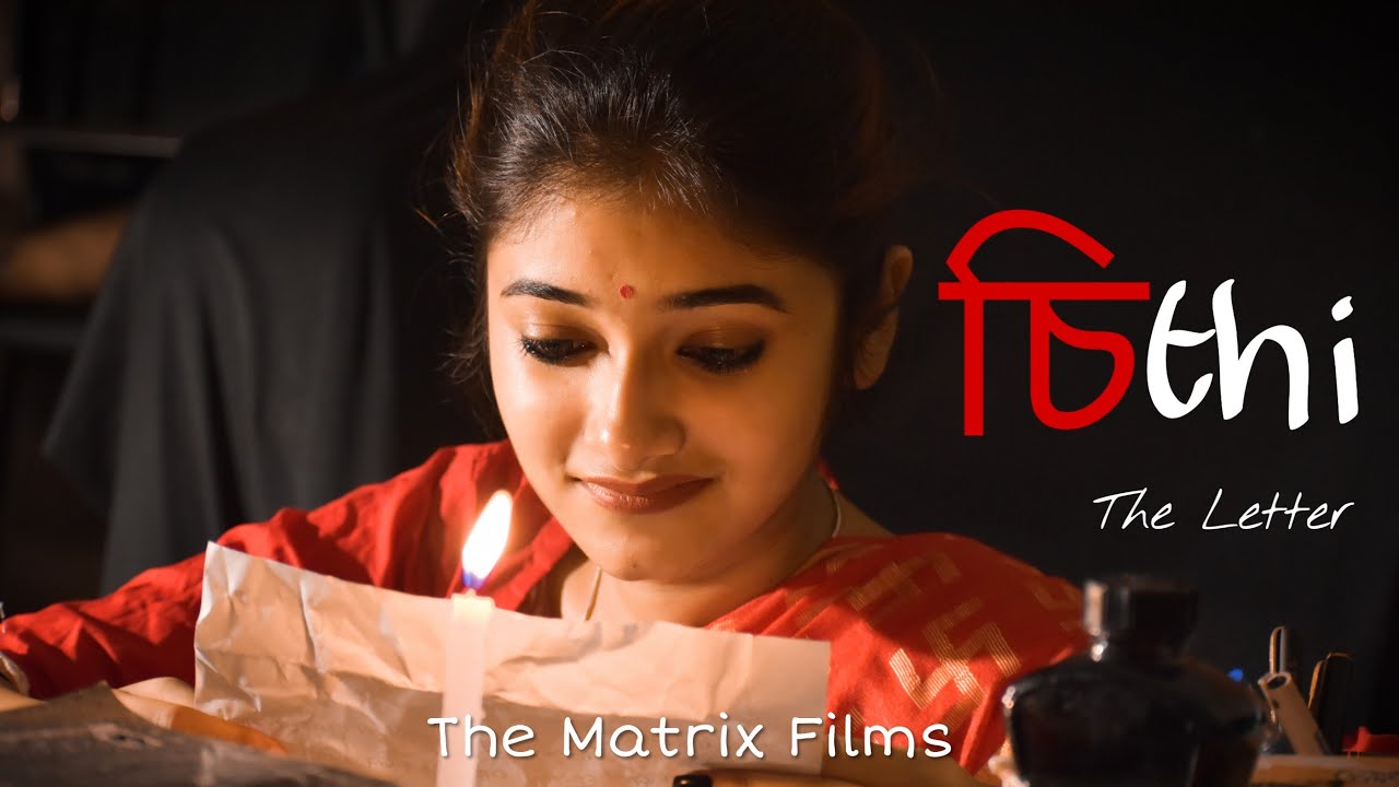 CHITHI- The Letter| Short-Film | A Film by Angshuman Nandi | Featuring ...