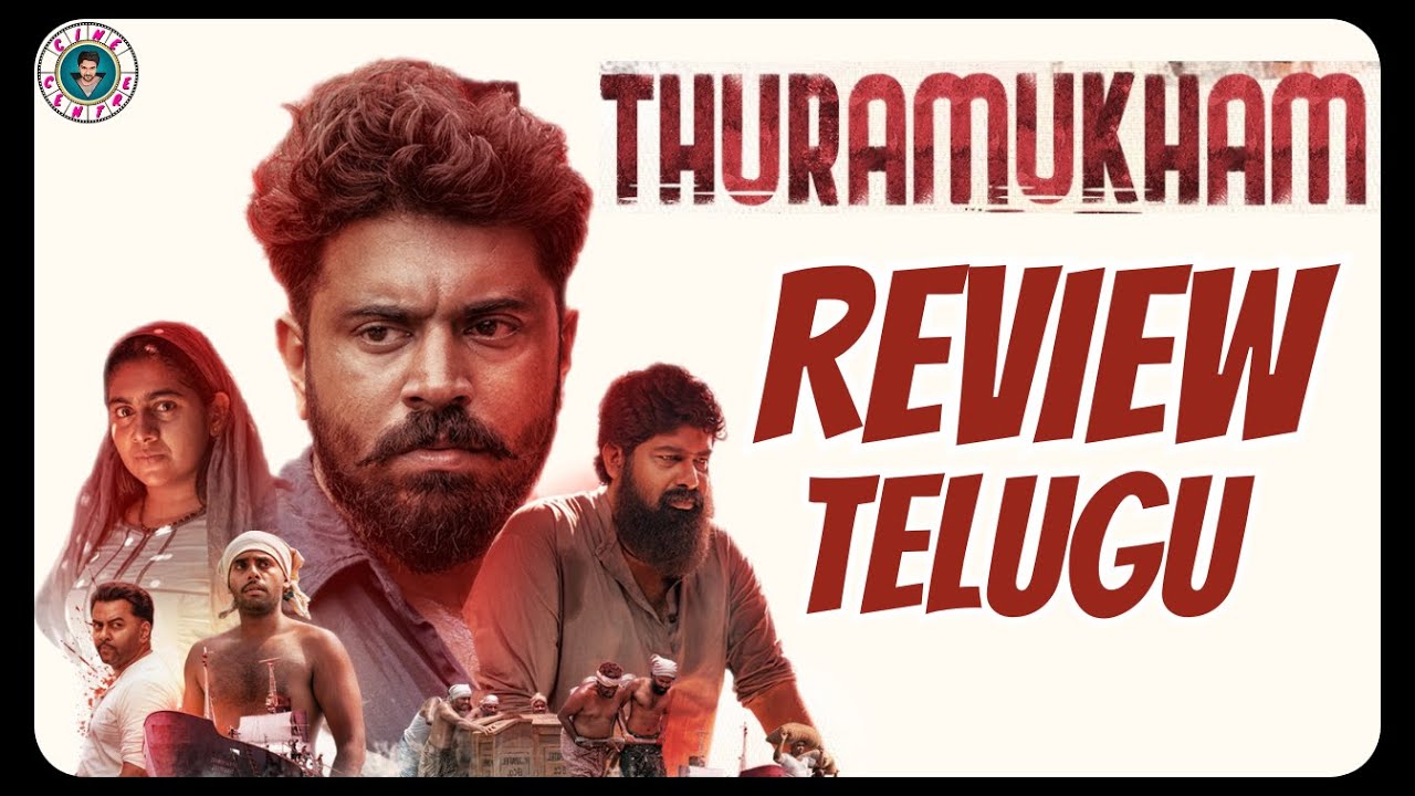 Thuramukham Movie Review Telugu || Thuramukham Review Telugu ...