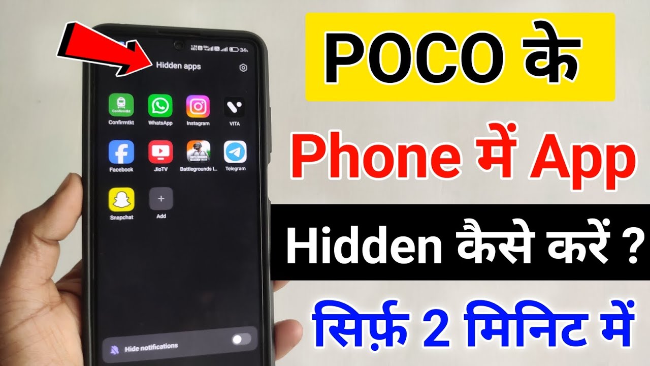 poco phone me app hide kaise karen | poco phone app hide option not ...