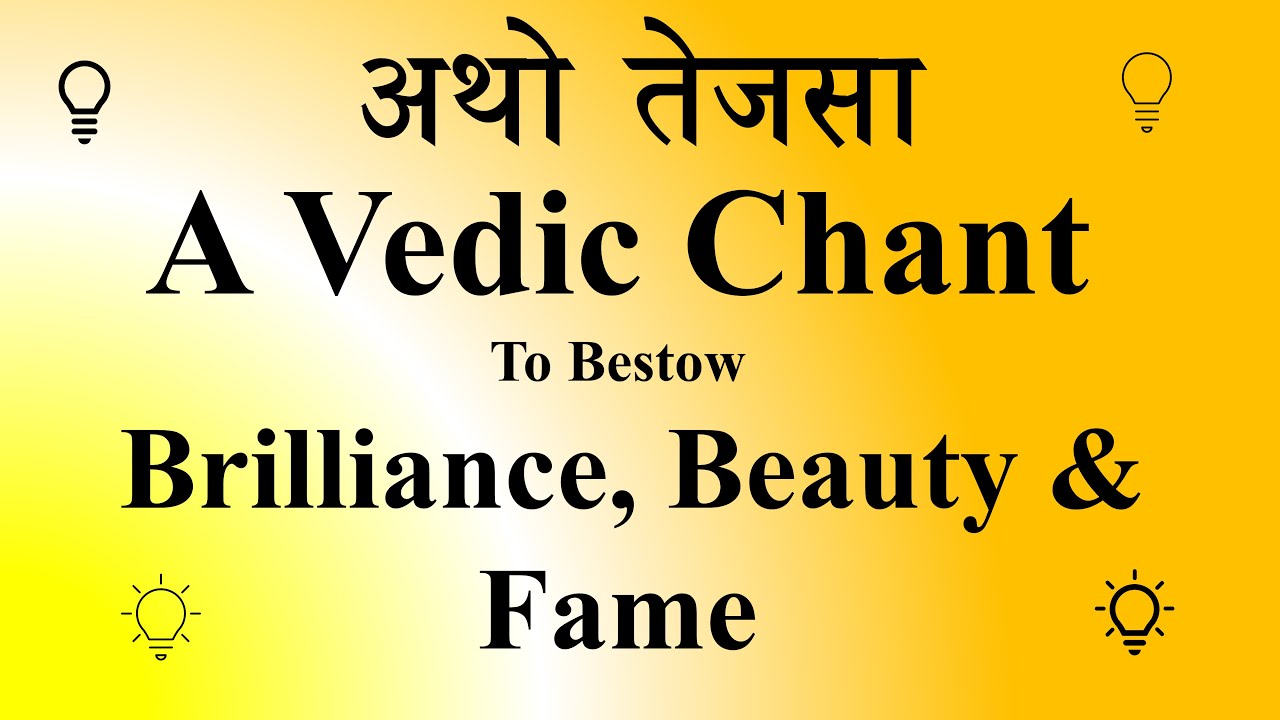 Atho Tejasa | Vedic Chant For Beauty, Brilliance & Fame | Yajur Veda | Ghana Patha | Sri. K ...