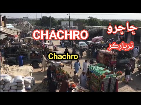 #Chachro City-Tharparkar || Chachro-Thar City) - YouTube