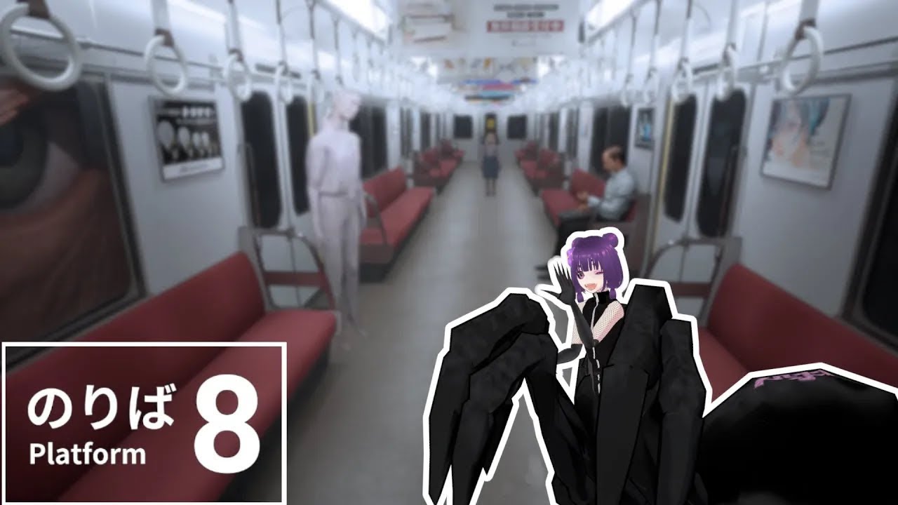 I'm going off the rails on a Crazy Train! | Platform 8 - YouTube