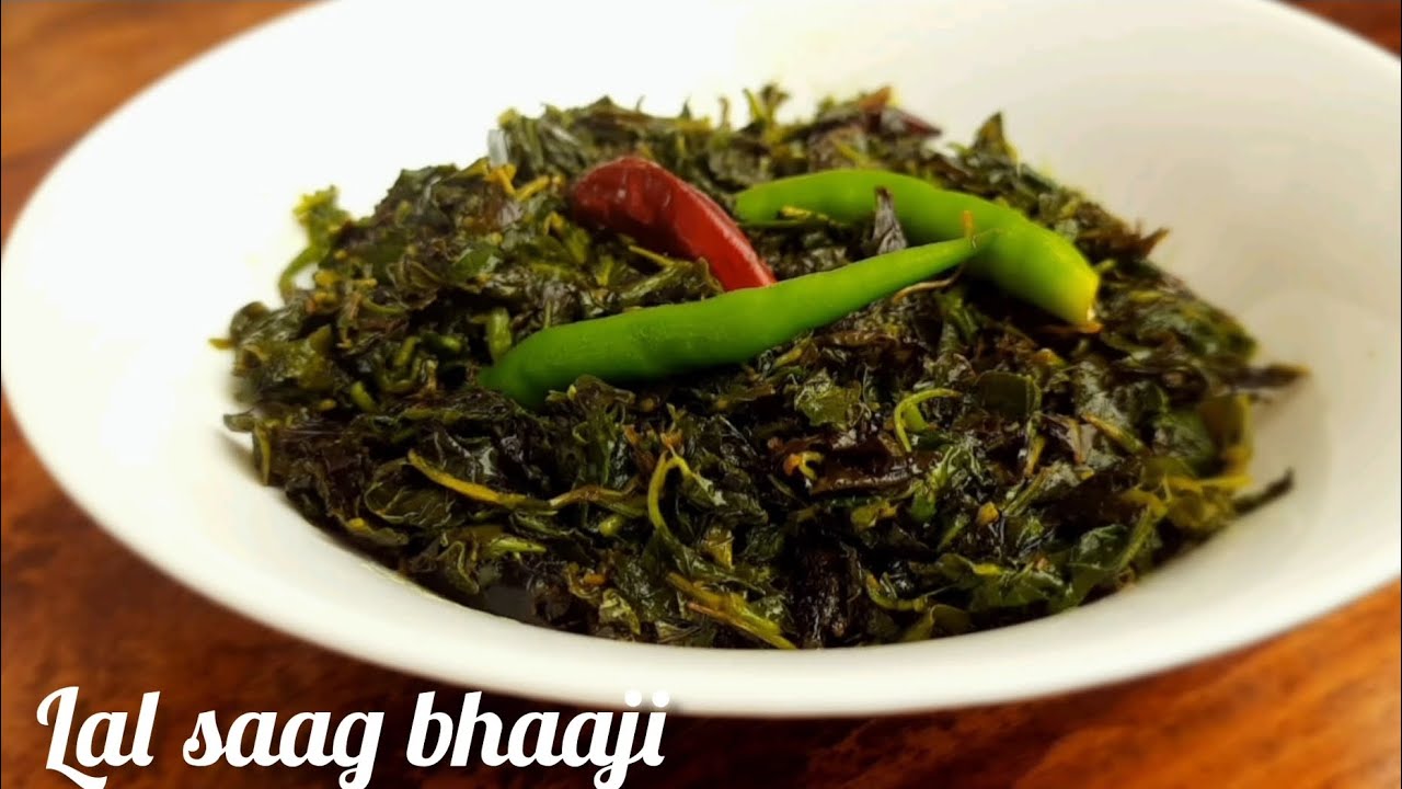 lal saag recipe | lal saag recipe bengali | लाल साग रेसिपी | चौरई का ...