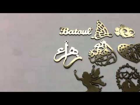 Laser engraving & cutting gold plates & pendants - YouTube
