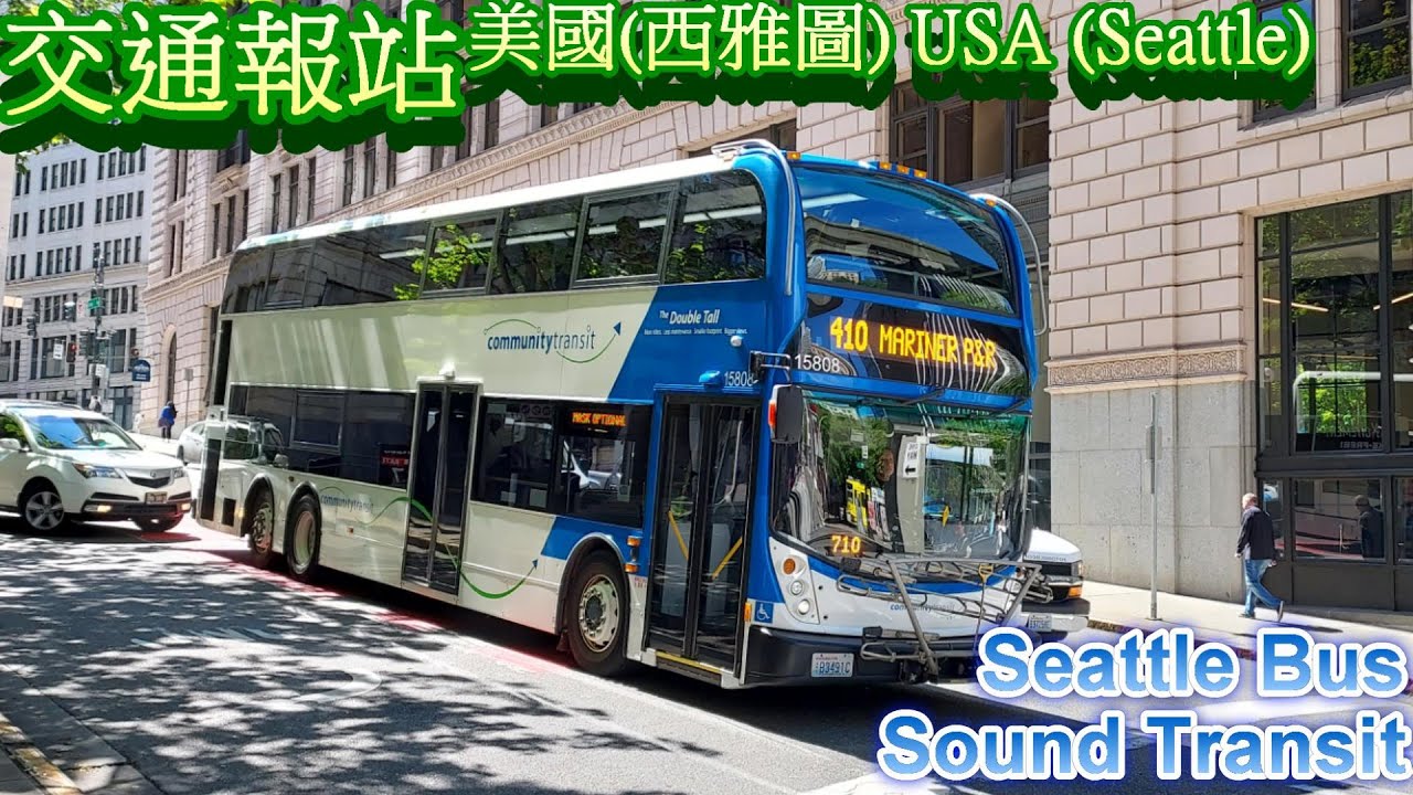 Seattle Bus (Sound Transit) | Transport report-USA (Seattle) - YouTube