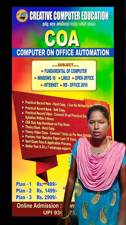 COA Computer on Office Automation Practical Note and Theory Book COA Online Class Tngte - YouTube