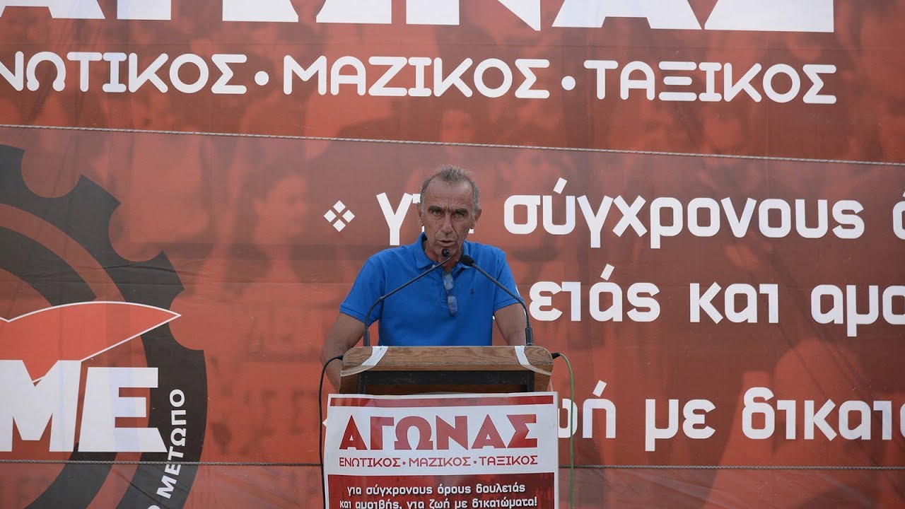 ΧΑΙΡΕΤΙΣΜΟΣ Κ.ΤΖΕΛΑ ΣΤΟ ΣΥΛΛΑΛΗΤΗΡΙΟ ΤΟΥ ΠΑΜΕ ΣΤΗ ΔΕΘ - YouTube