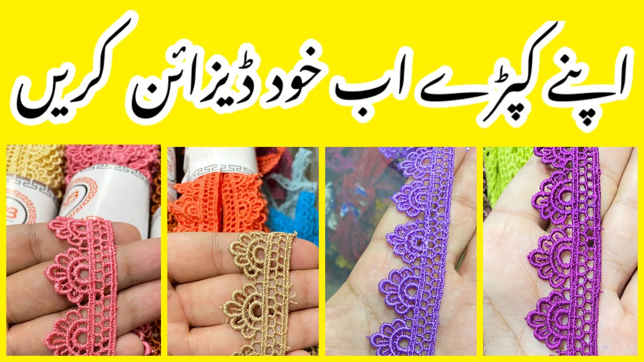 Types Of Lace With Name || lace guide || Lace design idea for dresses# ...
