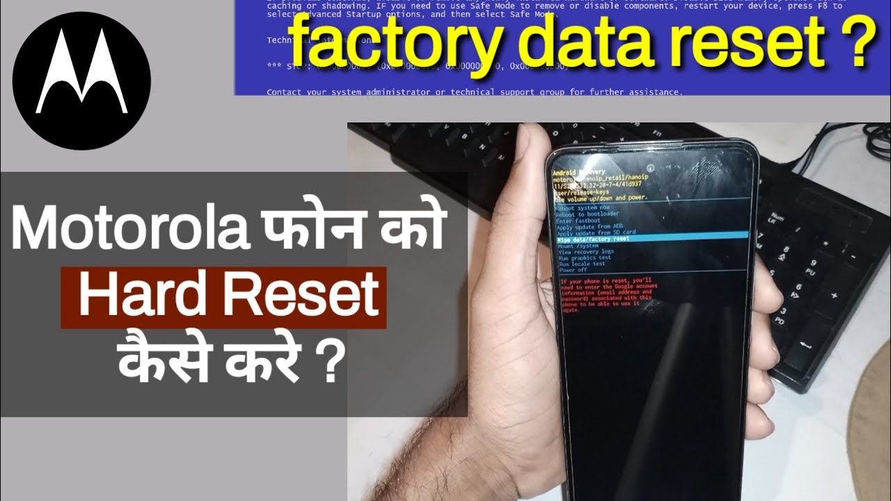 Motorola phone factory reset kaise kare? Motorola phone ko Hard reset ...