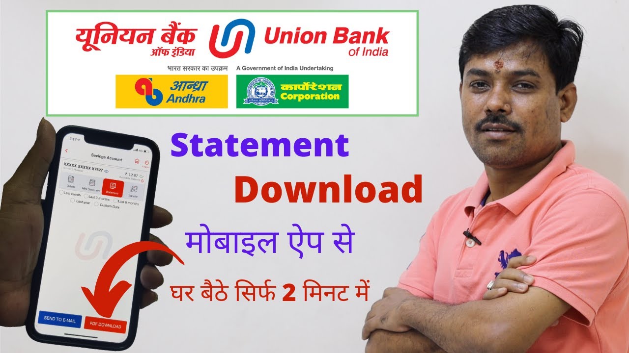 Union Bank Of India Statement Download Union Bank Bank Statement union-bank-of-india-statement-download-union-bank-bank-statement