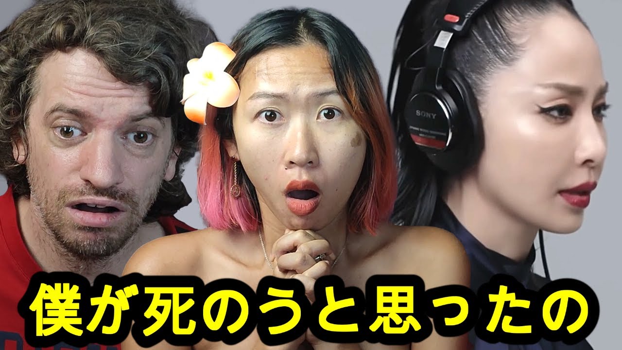 Mika Nakashima - Boku Ga Shinou To Omottanowa / THE FIRST TAKE | Max & Sujy React - YouTube