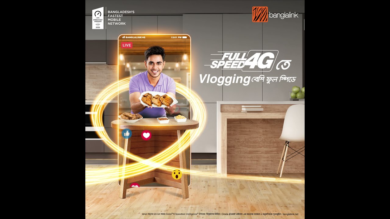 Full Speed 4G-তে Vlogging বেশি ফুল স্পিডে! - YouTube