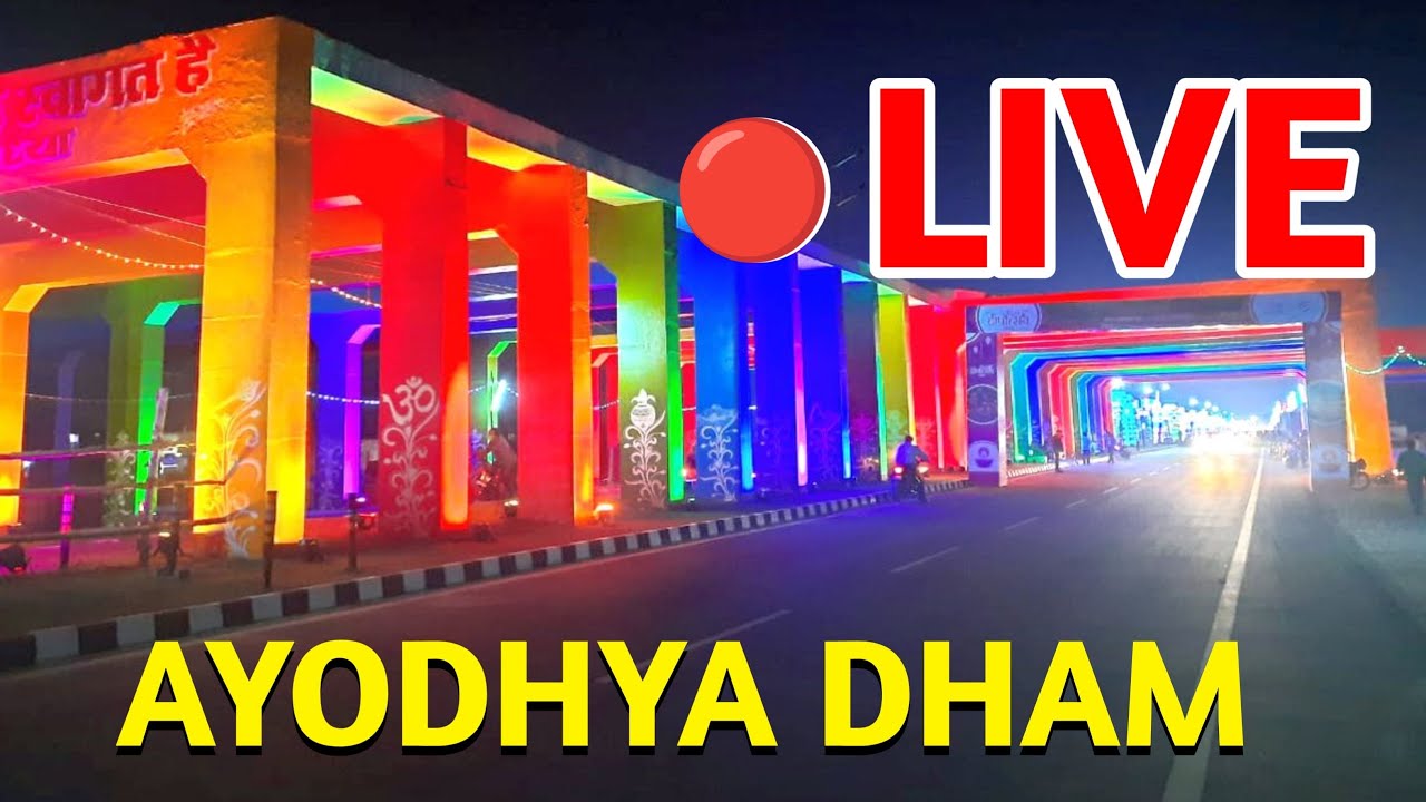 Ayodhya Night View Live । Ayodhya Rammandir Live 👌। - YouTube