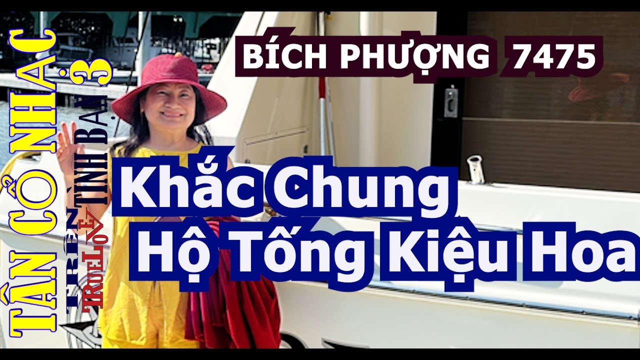KARAOKE Khắc Chung Hộ Tống Kiệu Hoa 🌹TC SONG CA 🌹 BÍCH PHƯƠNG 777🌹💕 KỶ ...