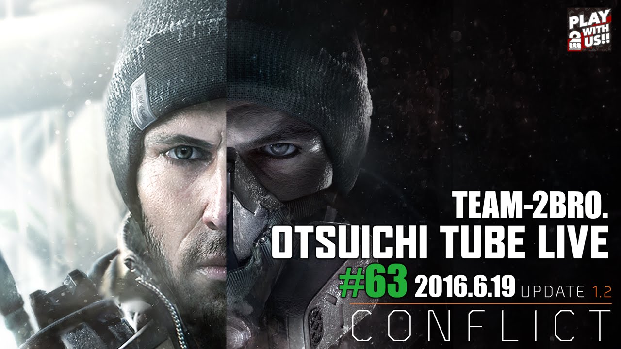 #63【TPS】おついちtube Live【THE DIVISION(ディビジョン)#1】 - YouTube