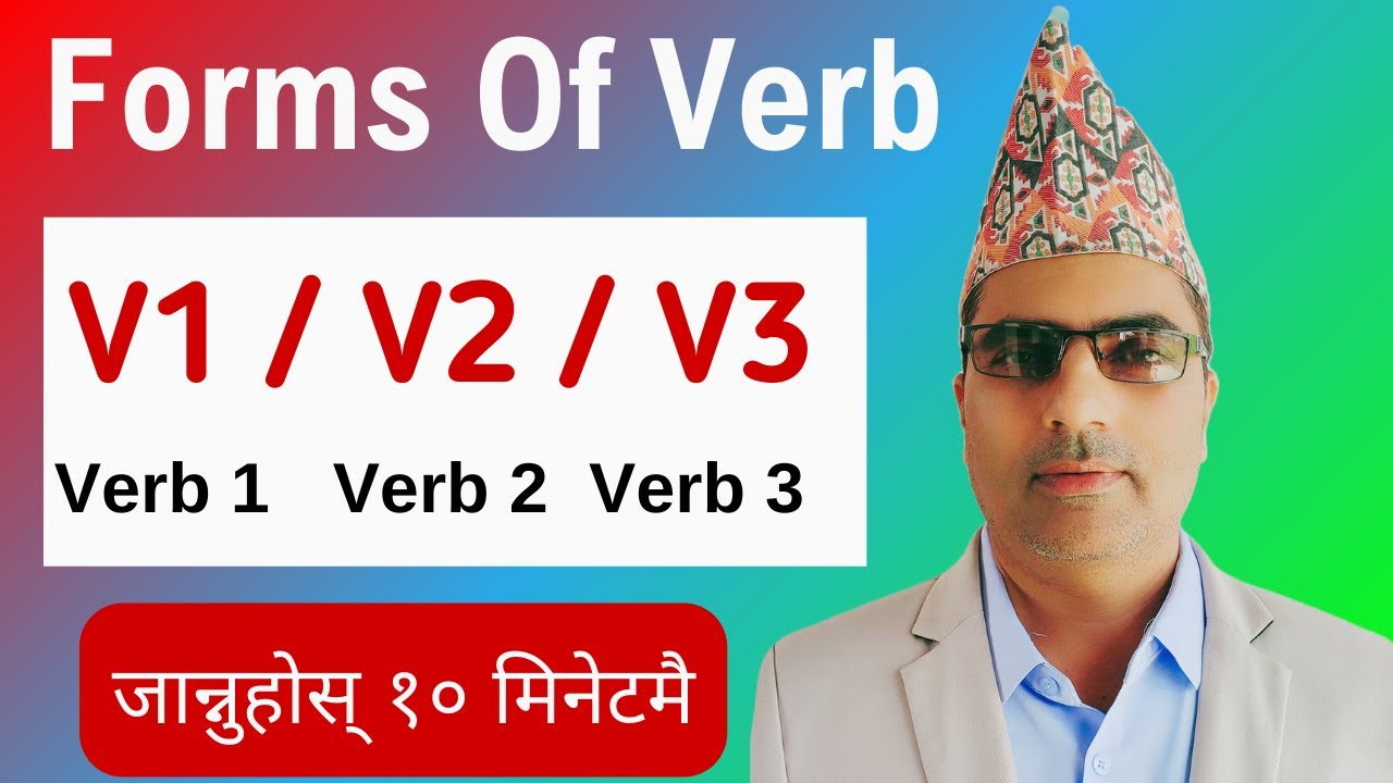 Forms Of Verbs (V1/ V2/ V3) जान्नुहोस् १० मिनेटमै | English grammar in ...