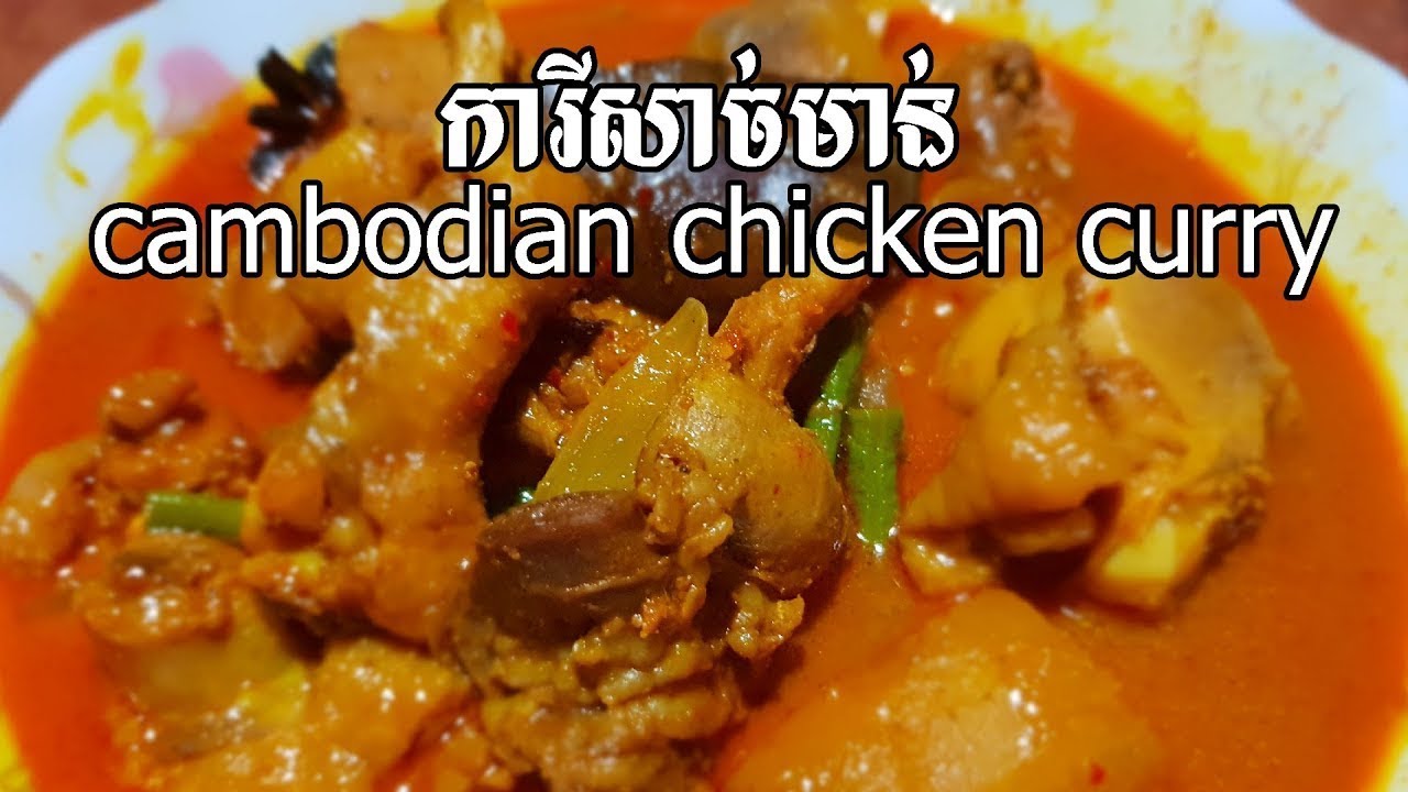 Cambodian Chicken Curry | Khmer Delicious Chicken Curry for food - YouTube